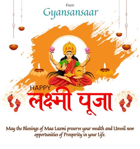 Sujit Shrestha on LinkedIn: Happy Laxmi Puja to everyone. Sujit Shrestha on LinkedIn: Happy Laxmi Puja to everyone.
