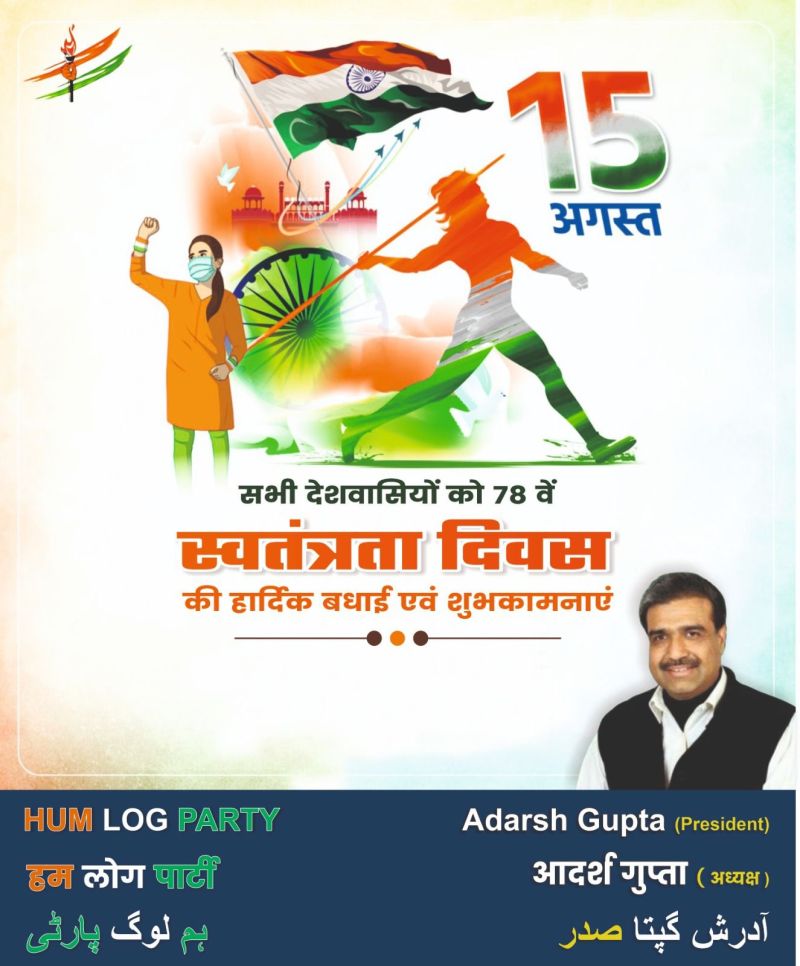 Adarsh GUPTA - Mediator posted on LinkedIn Adarsh GUPTA - Mediator posted on LinkedIn