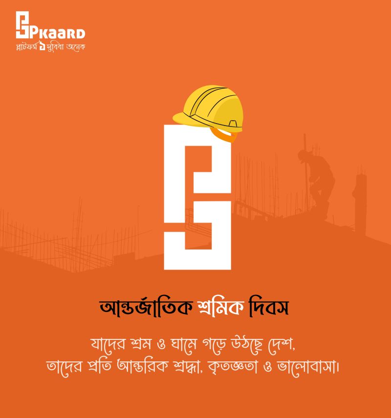 Sanjida Sultana Nishi on LinkedIn: #internationallabourday Sanjida Sultana Nishi on LinkedIn: #internationallabourday