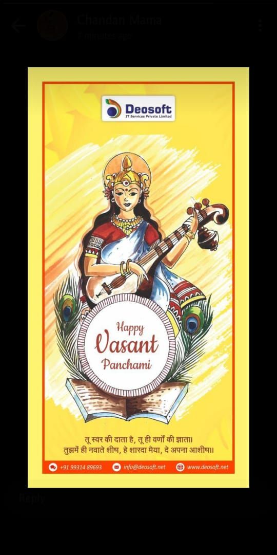 Happy Vasant Panchami | Chandan Kumar Happy Vasant Panchami | Chandan Kumar