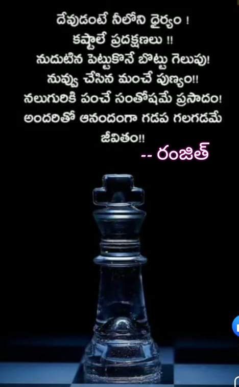 Ranjith Kumar THH posted on LinkedIn Ranjith Kumar THH posted on LinkedIn