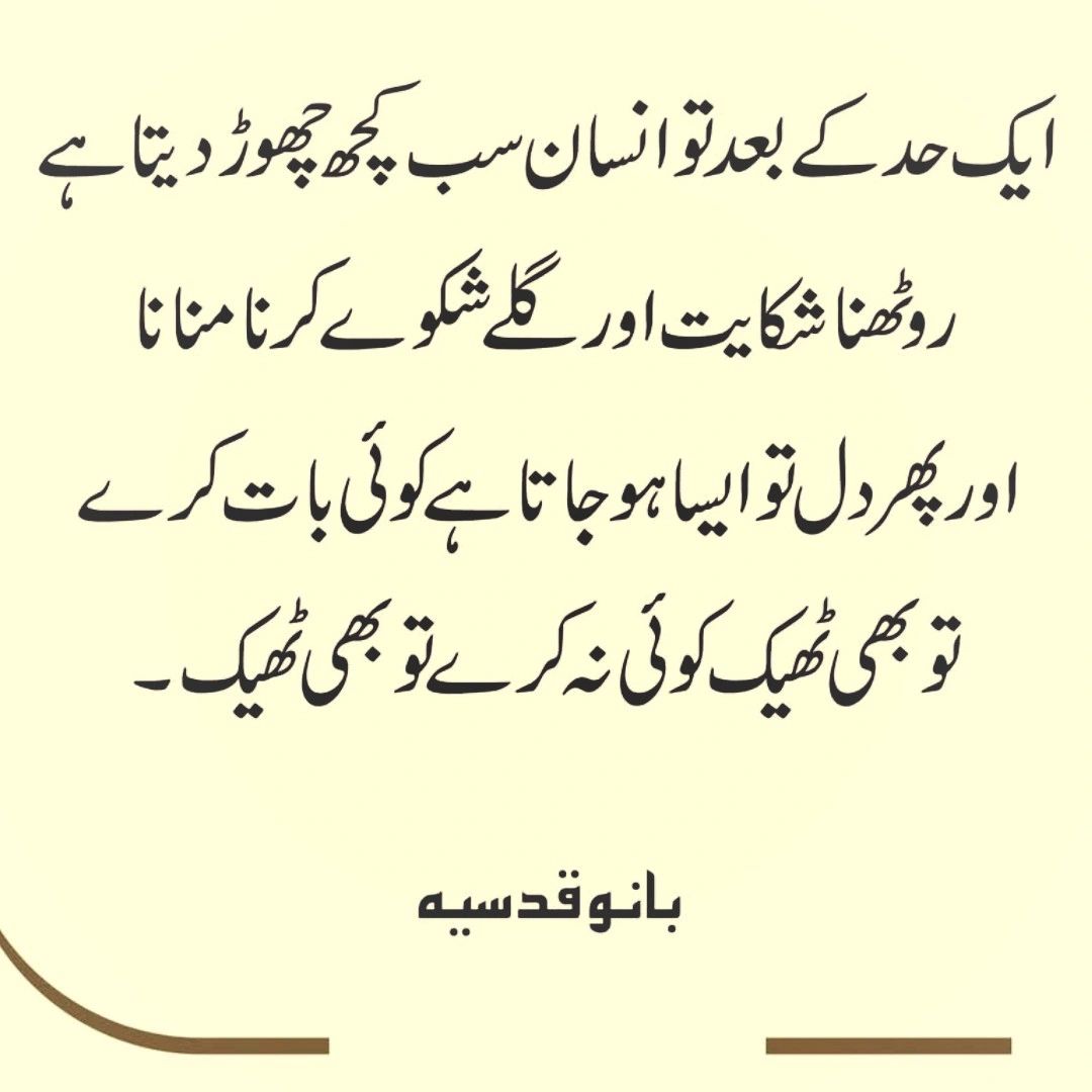 Sumera Afzal posted on LinkedIn Sumera Afzal posted on LinkedIn