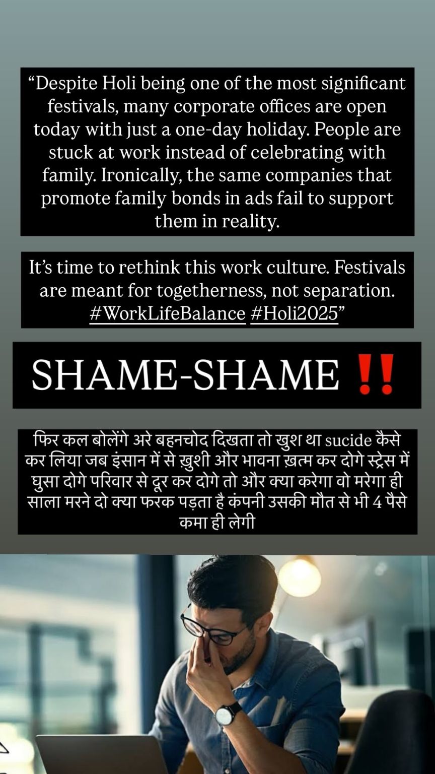 #worklifebalance #holi2025 | Utkarsh pratap Singh #worklifebalance #holi2025 | Utkarsh pratap Singh