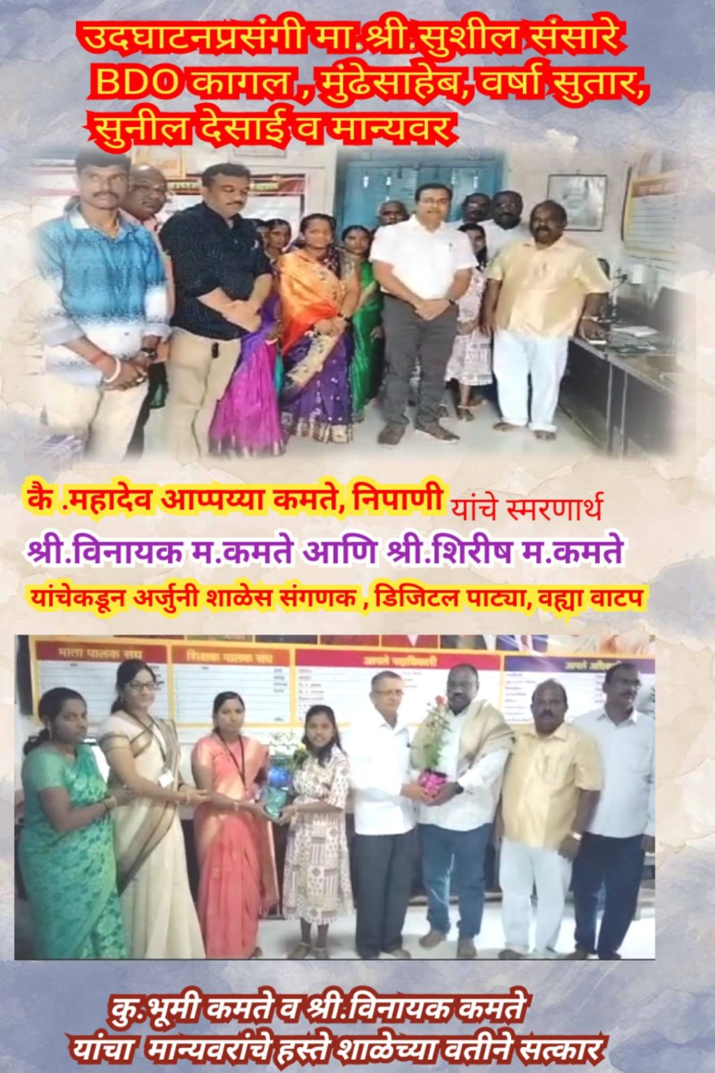 Namdev Chougule on LinkedIn: https://lnkd.in/gu3Qv2hK Namdev Chougule on LinkedIn: https://lnkd.in/gu3Qv2hK