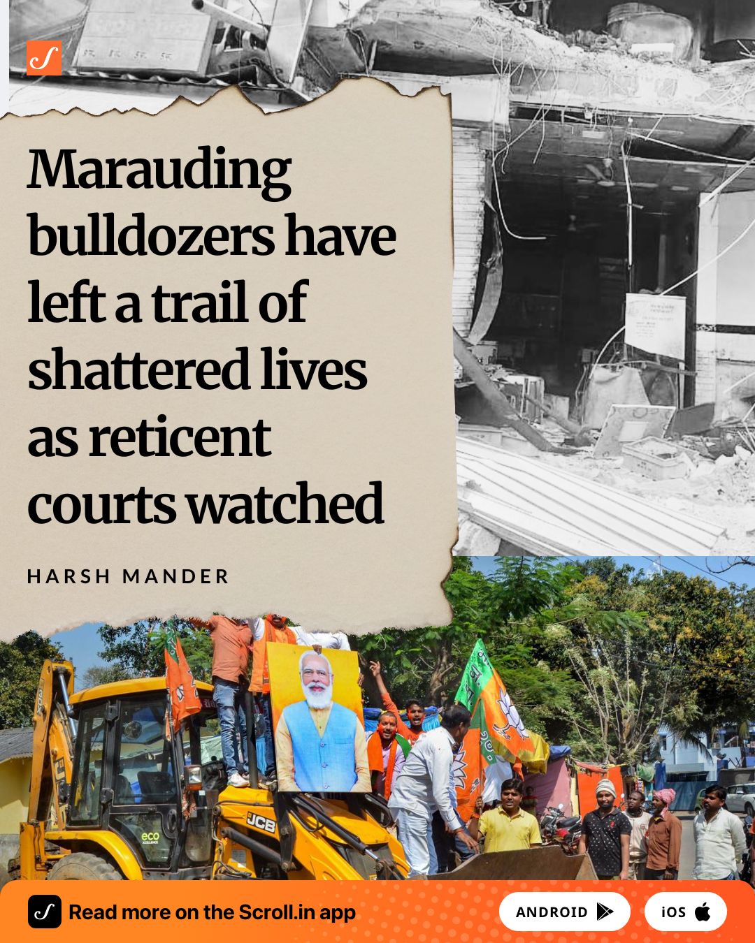 Ajay Bhargave on LinkedIn: All these encroachment is patronized and ... Ajay Bhargave on LinkedIn: All these encroachment is patronized and ...