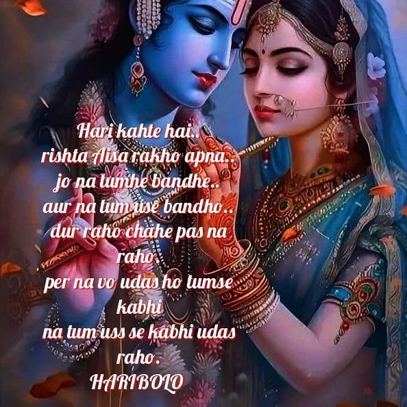 Kishan Kumar Sharma on LinkedIn: HARIBOLO Kishan Kumar Sharma on LinkedIn: HARIBOLO