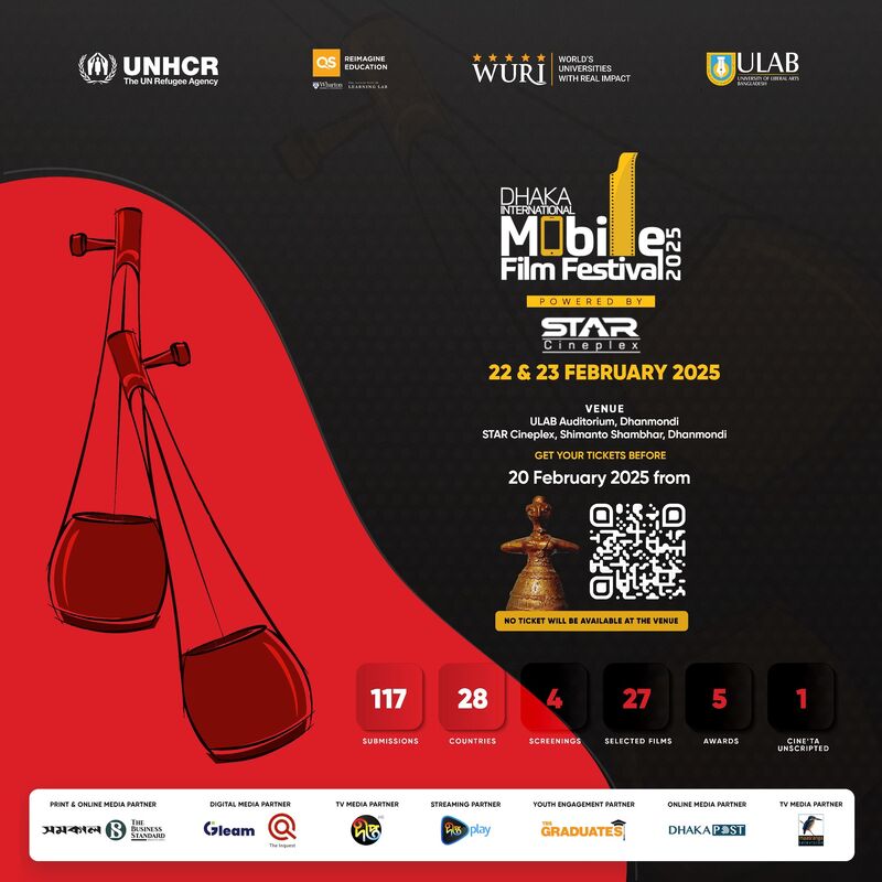 The 11th Dhaka International Mobile Film Festival 2025 is almost here ... The 11th Dhaka International Mobile Film Festival 2025 is almost here ...
