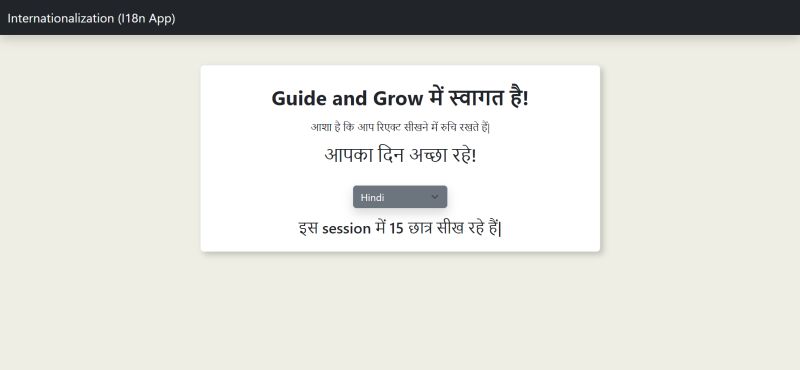 React project: multilingual features with ease | Yogita Shete posted on ... React project: multilingual features with ease | Yogita Shete posted on ...