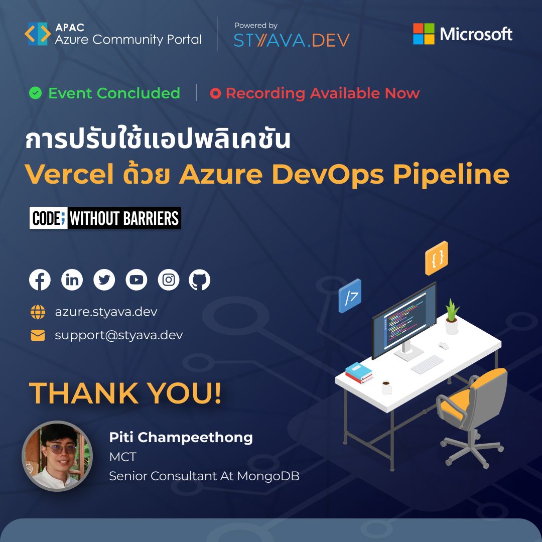 STYAVA.DEV บน LinkedIn: #stayconnected #techcommunity #azuredevops # ... STYAVA.DEV บน LinkedIn: #stayconnected #techcommunity #azuredevops # ...