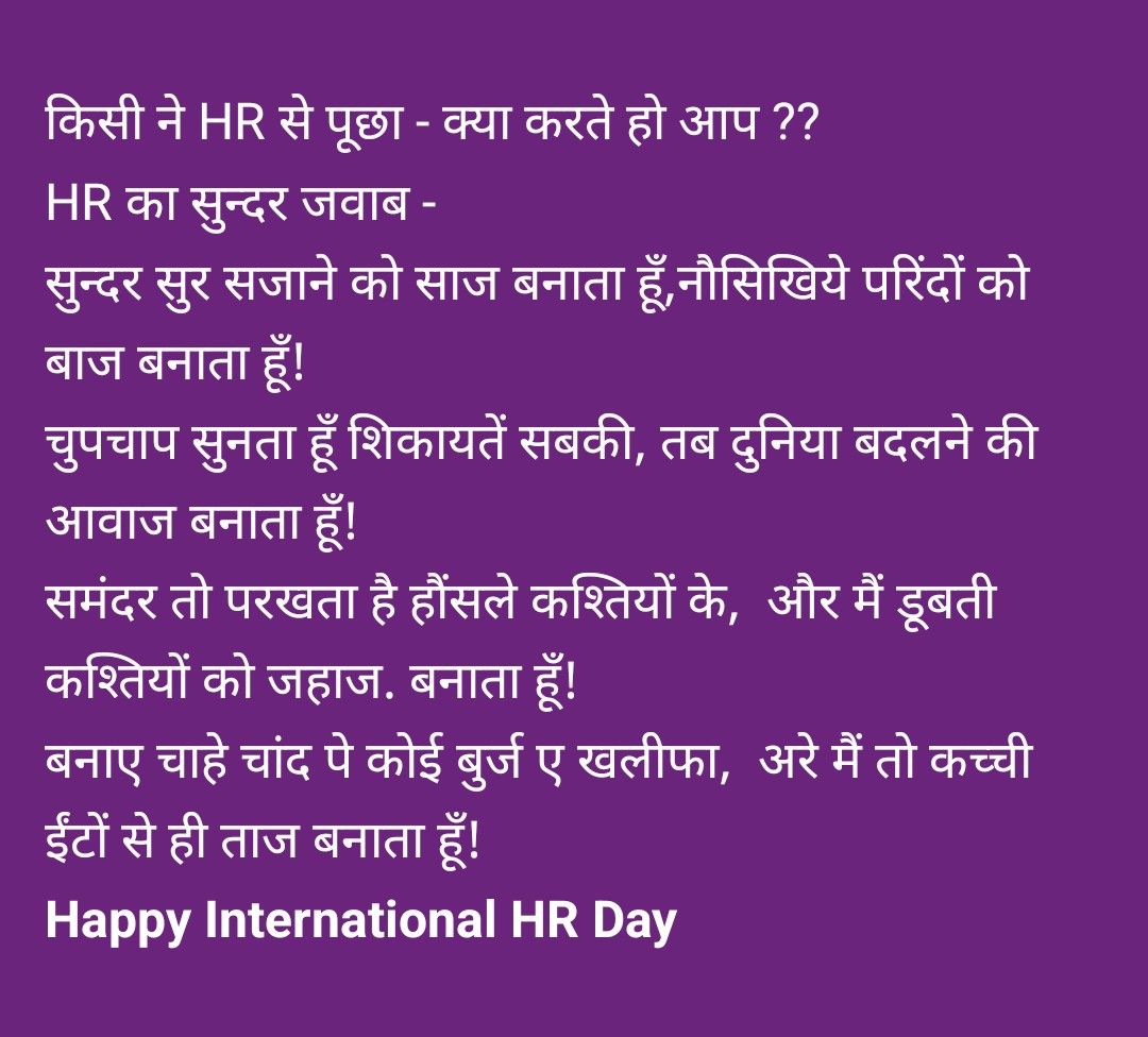 #hrhiring #hrcommunity #logisticsmanagement #delhivery #humanity ... #hrhiring #hrcommunity #logisticsmanagement #delhivery #humanity ...