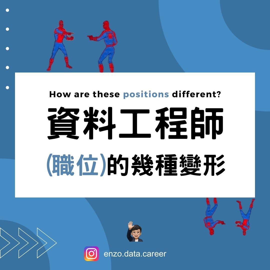 Shu-Hsi Lin on LinkedIn: #de #dataengineer #multipletypes # ... Shu-Hsi Lin on LinkedIn: #de #dataengineer #multipletypes # ...