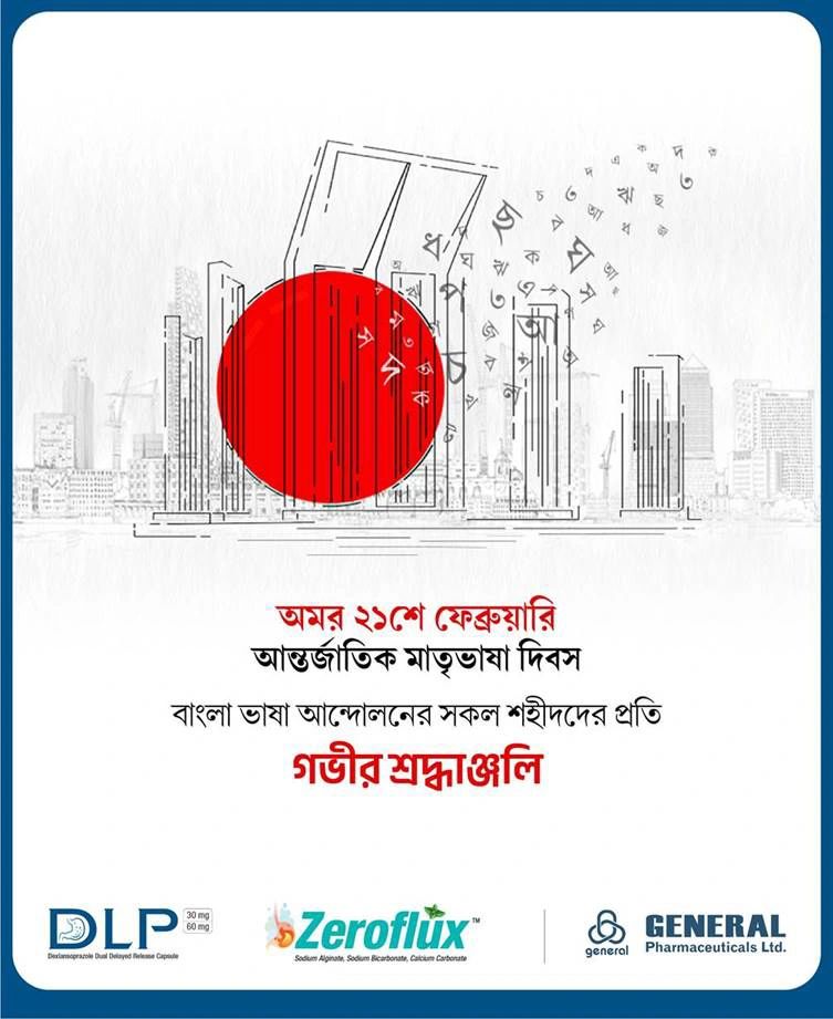 MONOJIT KUMAR ROY posted on LinkedIn MONOJIT KUMAR ROY posted on LinkedIn