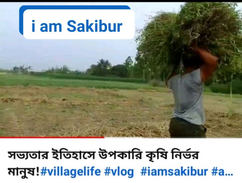 Sakibur Rahman on LinkedIn: কর্পোরেট নিয়ম তান্ত্রিক জীবনে প্রবেশের আগে ... Sakibur Rahman on LinkedIn: কর্পোরেট নিয়ম তান্ত্রিক জীবনে প্রবেশের আগে ...