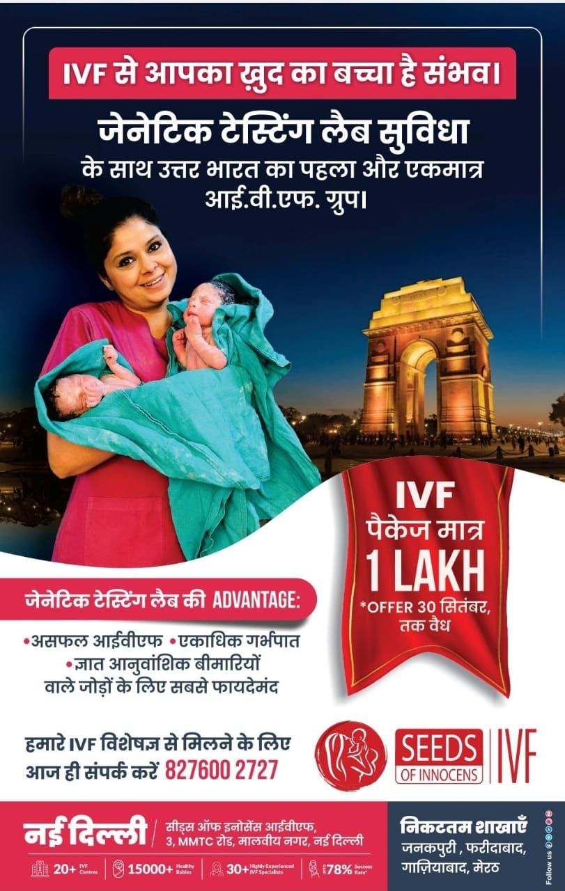 Dr. Gauri Agarwal (MD, DNB, MBBS) on LinkedIn: Genetics and Fertility ... Dr. Gauri Agarwal (MD, DNB, MBBS) on LinkedIn: Genetics and Fertility ...