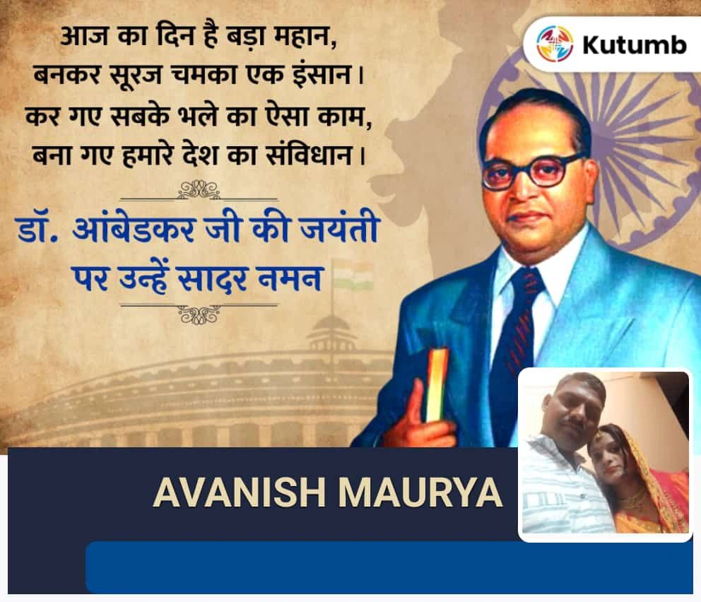 AVANISH MAURYA posted on LinkedIn AVANISH MAURYA posted on LinkedIn