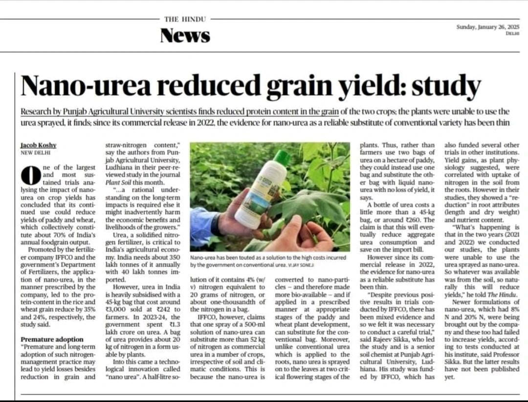 Sayan Bera on LinkedIn: #agriculture #fertilizer #cropyield # ... Sayan Bera on LinkedIn: #agriculture #fertilizer #cropyield # ...