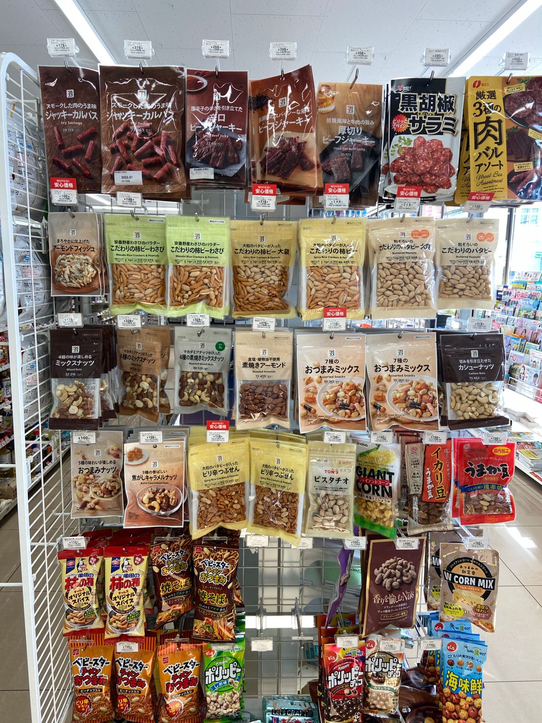 #snacksinjapan #healthysnacks #energyonthego #japan #7eleven | Muhammad ... #snacksinjapan #healthysnacks #energyonthego #japan #7eleven | Muhammad ...