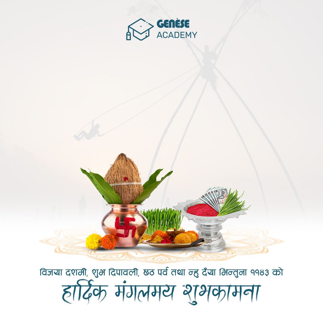 Genese Academy on LinkedIn: Genese Academy wishes you all very happy ... Genese Academy on LinkedIn: Genese Academy wishes you all very happy ...