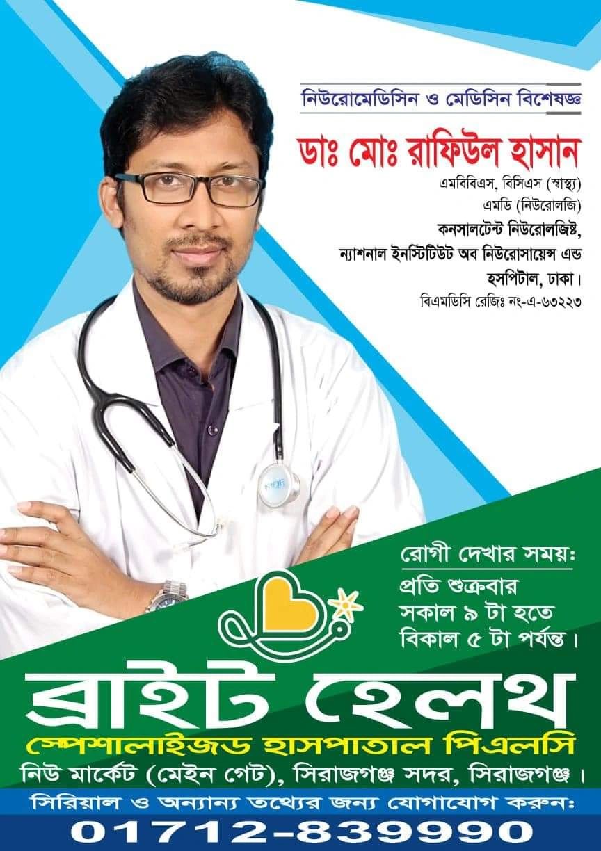 Palash Chandra Kundu posted on LinkedIn Palash Chandra Kundu posted on LinkedIn