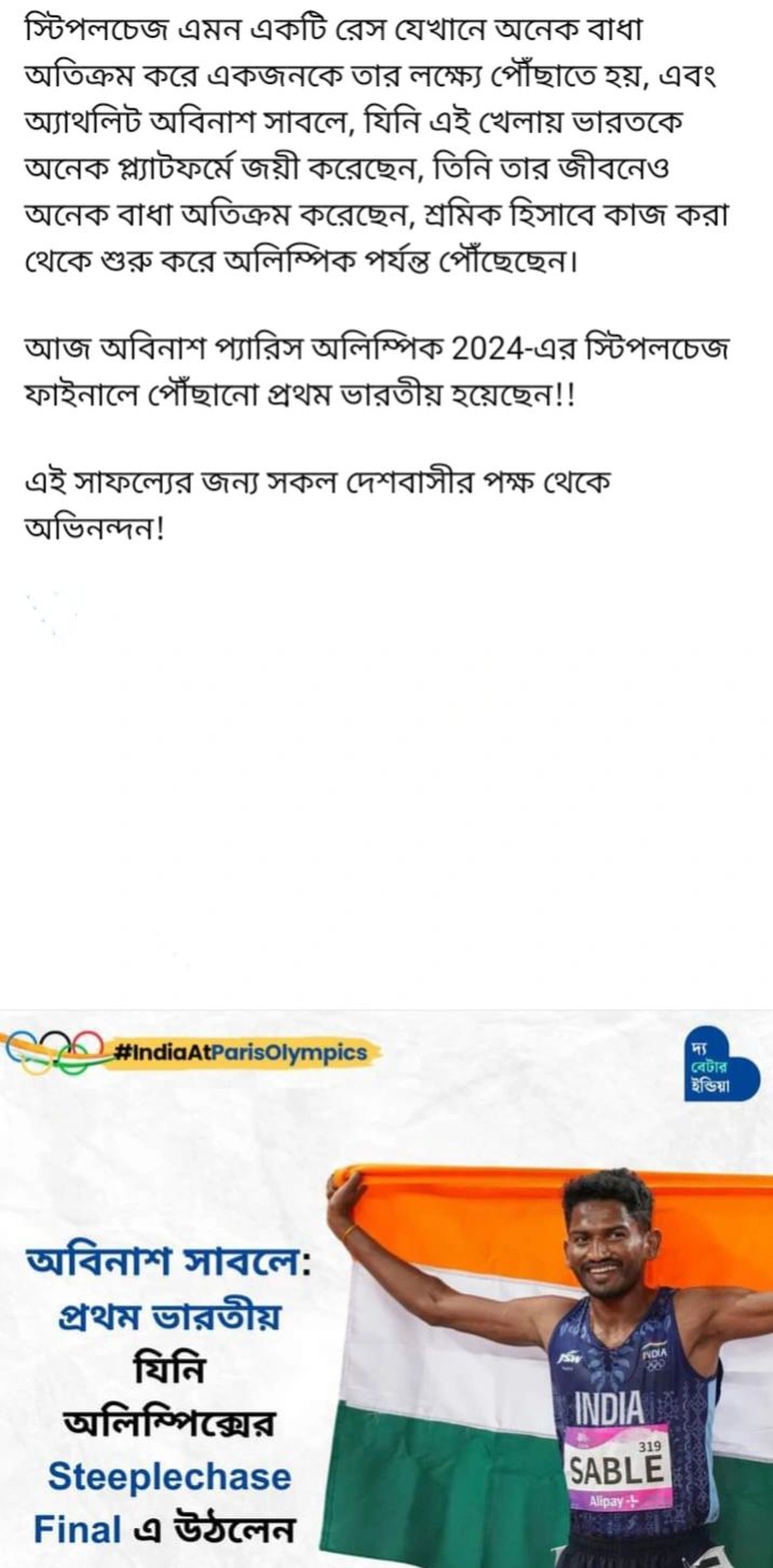Sandip Kumar Basak posted on LinkedIn Sandip Kumar Basak posted on LinkedIn