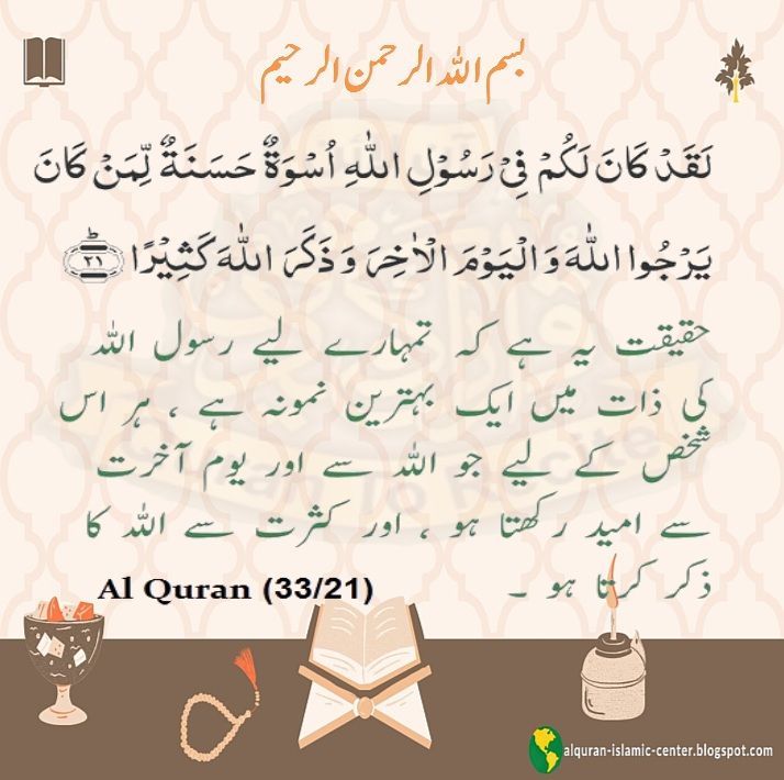 Mohammad Azam Shaikh posted on LinkedIn Mohammad Azam Shaikh posted on LinkedIn