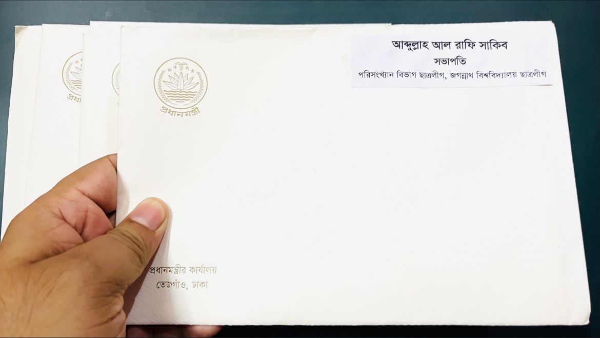 I received prime minister Sheikh Hasina ‘s Eid gift card 🥰 | Abdullah ... I received prime minister Sheikh Hasina ‘s Eid gift card 🥰 | Abdullah ...