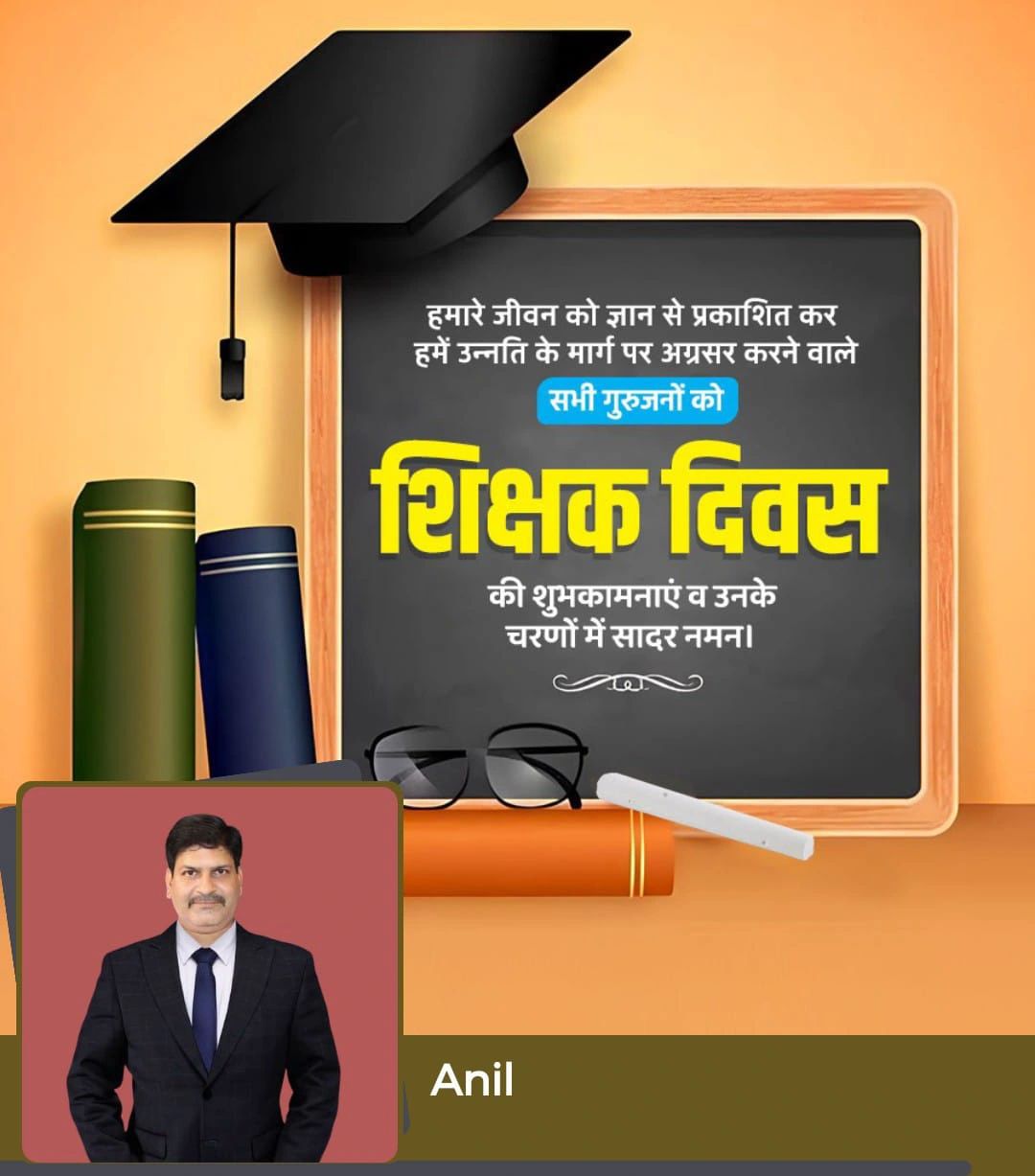 Dr. Anil Singh Chauhan posted on LinkedIn Dr. Anil Singh Chauhan posted on LinkedIn