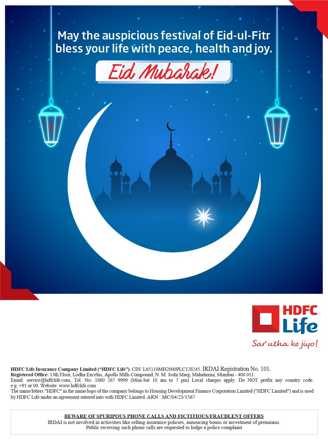 Arun Kumar K on LinkedIn: Eid Mubarak Arun Kumar K on LinkedIn: Eid Mubarak