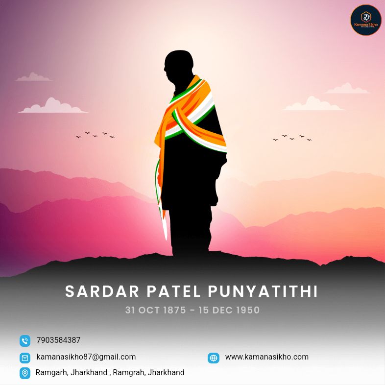 Manoj Kumar Gupta on LinkedIn: #unity #sardarvallabhbhaipatel #linkedin ... Manoj Kumar Gupta on LinkedIn: #unity #sardarvallabhbhaipatel #linkedin ...