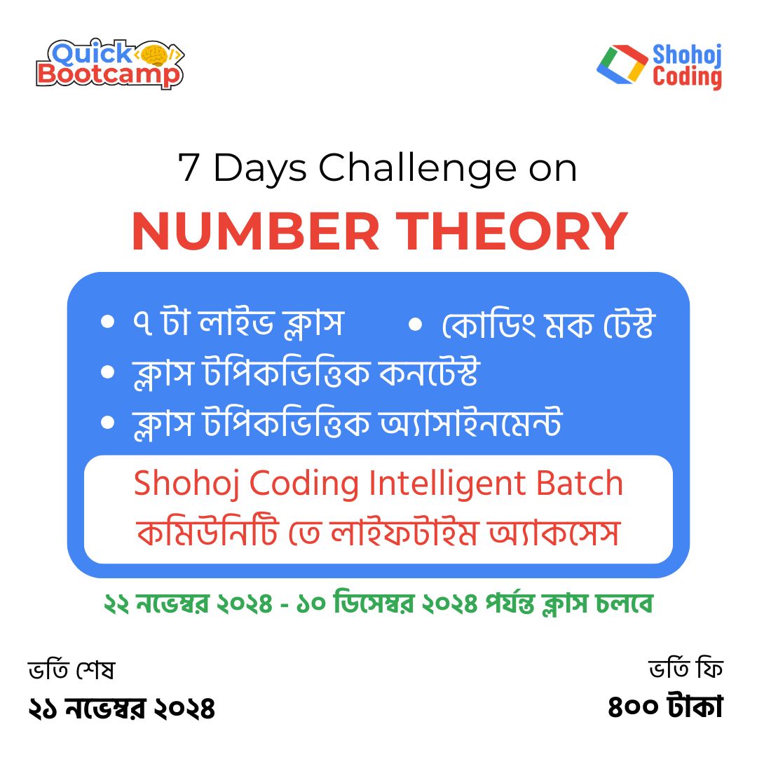 Shohoj Coding on LinkedIn: #numbertheory #cp #coding #math #programming Shohoj Coding on LinkedIn: #numbertheory #cp #coding #math #programming