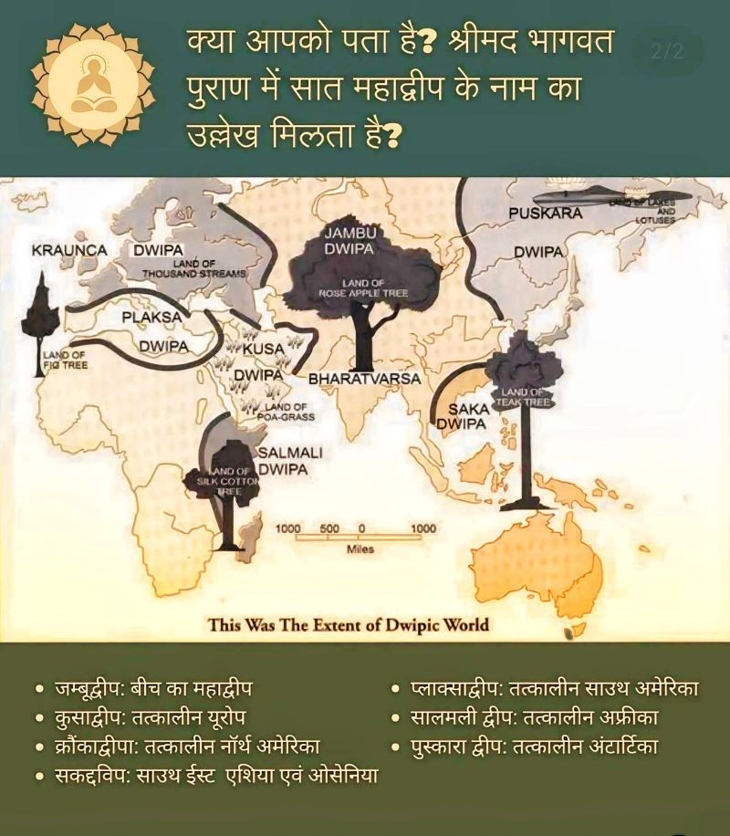 Nem Singh (Advocate) on LinkedIn: No doubt that there were 7 islands ... Nem Singh (Advocate) on LinkedIn: No doubt that there were 7 islands ...