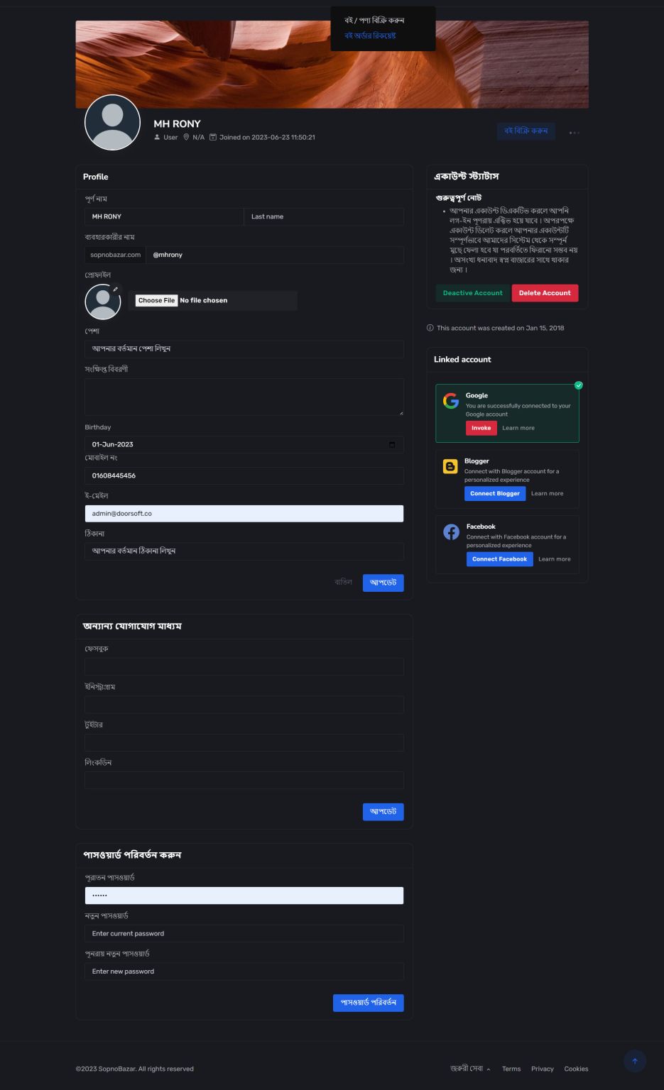 MH RONY on LinkedIn: #php #phpdeveloper #dev_mhrony #laravel # ... MH RONY on LinkedIn: #php #phpdeveloper #dev_mhrony #laravel # ...