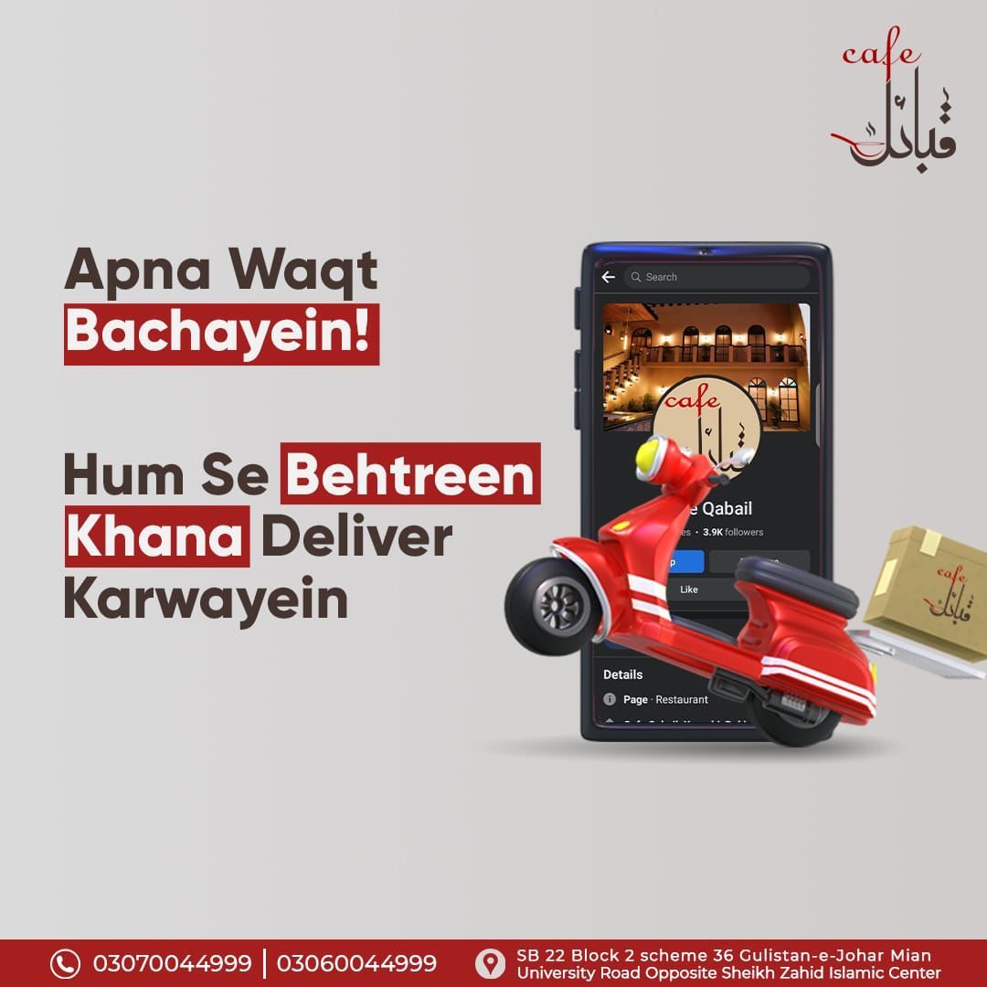 Jawwad Hussain on LinkedIn: SOCIAL MEDIA ENGAGEMENT POST Jawwad Hussain on LinkedIn: SOCIAL MEDIA ENGAGEMENT POST