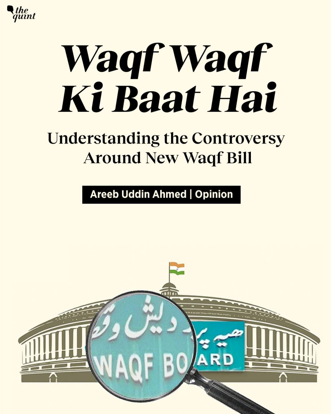 #waqfamendmentbill | Areeb Uddin #waqfamendmentbill | Areeb Uddin
