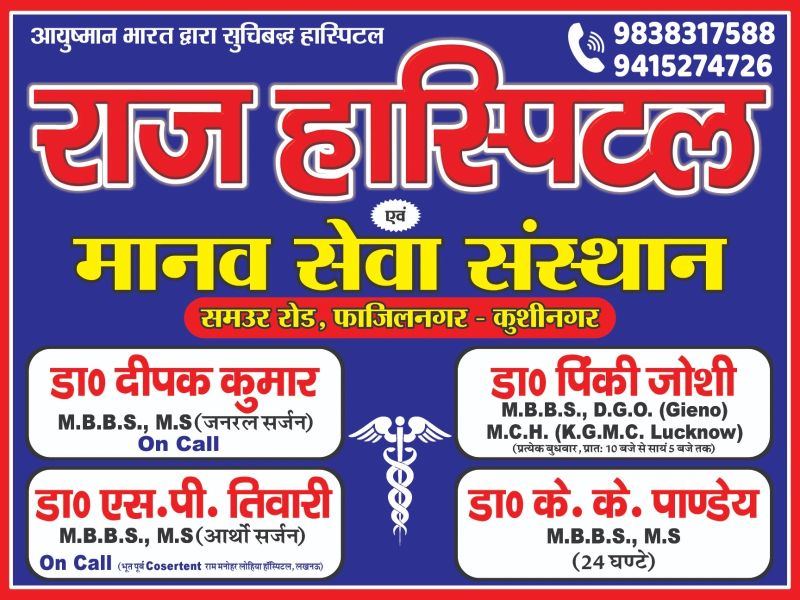 Seraj ahamad Md posted on LinkedIn Seraj ahamad Md posted on LinkedIn
