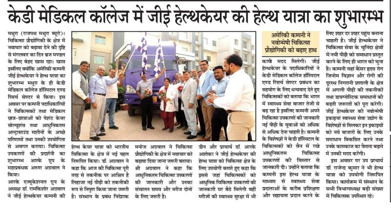 BHUPENDRA SINGH BHADAURIA on LinkedIn: Health Yatra Aditya K Ved Dixit ... BHUPENDRA SINGH BHADAURIA on LinkedIn: Health Yatra Aditya K Ved Dixit ...
