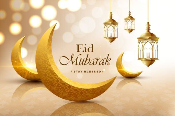 #eidmubarak | Salma Sanubar #eidmubarak | Salma Sanubar