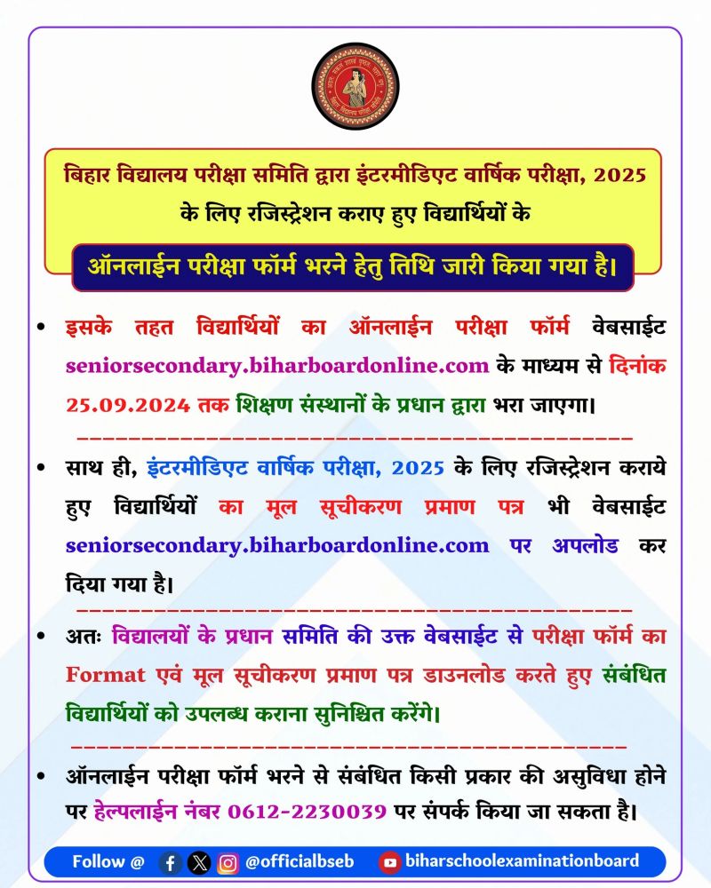 BSP Bharat Kumar Sharma on LinkedIn: #bspbharatkumarsharma BSP Bharat Kumar Sharma on LinkedIn: #bspbharatkumarsharma