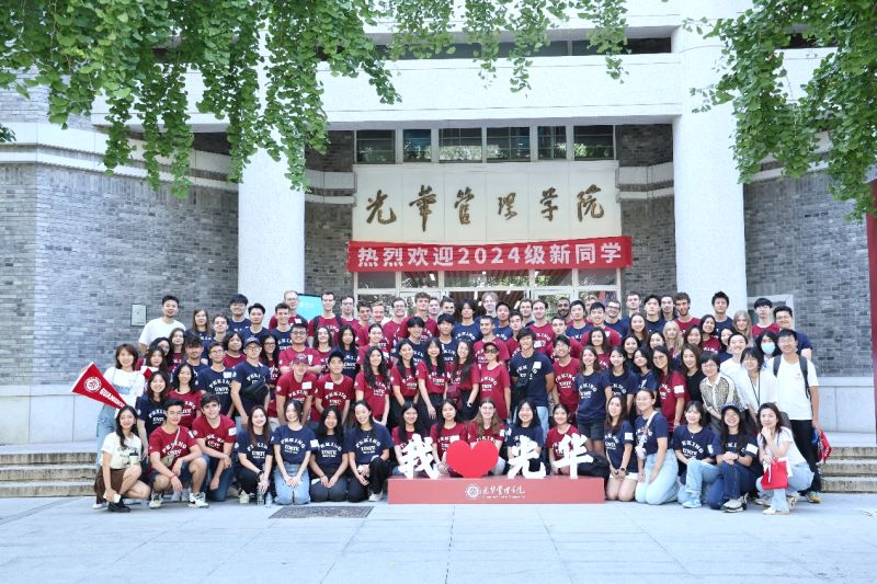 Guanghua School of Management, Peking University on LinkedIn: # ... Guanghua School of Management, Peking University on LinkedIn: # ...