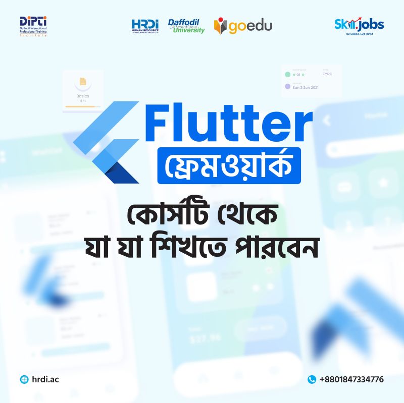 Human Resource Development Institute-HRDI on LinkedIn: #flutter # ... Human Resource Development Institute-HRDI on LinkedIn: #flutter # ...