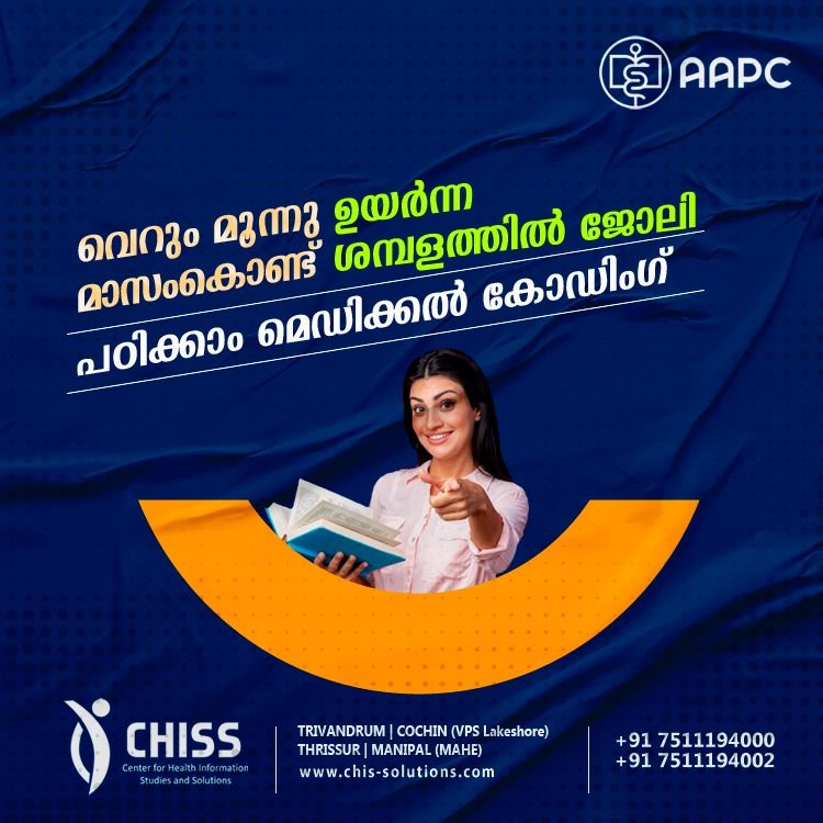 CHISS Health Information Studies Solutions on LinkedIn: #medicalcoding ... CHISS Health Information Studies Solutions on LinkedIn: #medicalcoding ...
