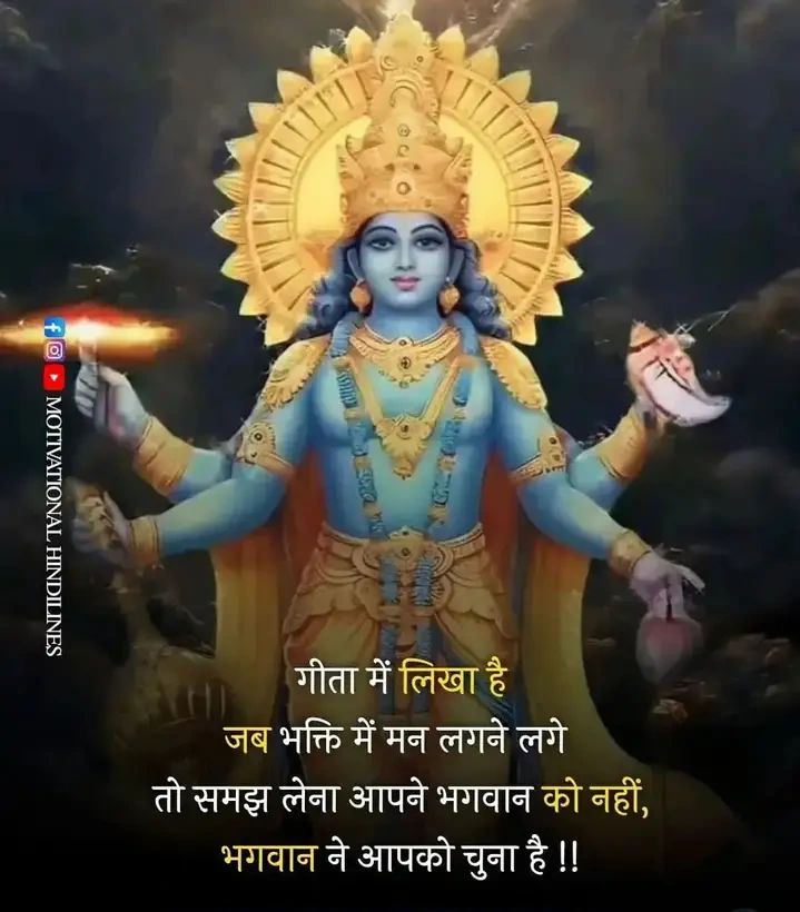 Kishan Kumar Sharma di LinkedIn: HARIBOLO Kishan Kumar Sharma di LinkedIn: HARIBOLO