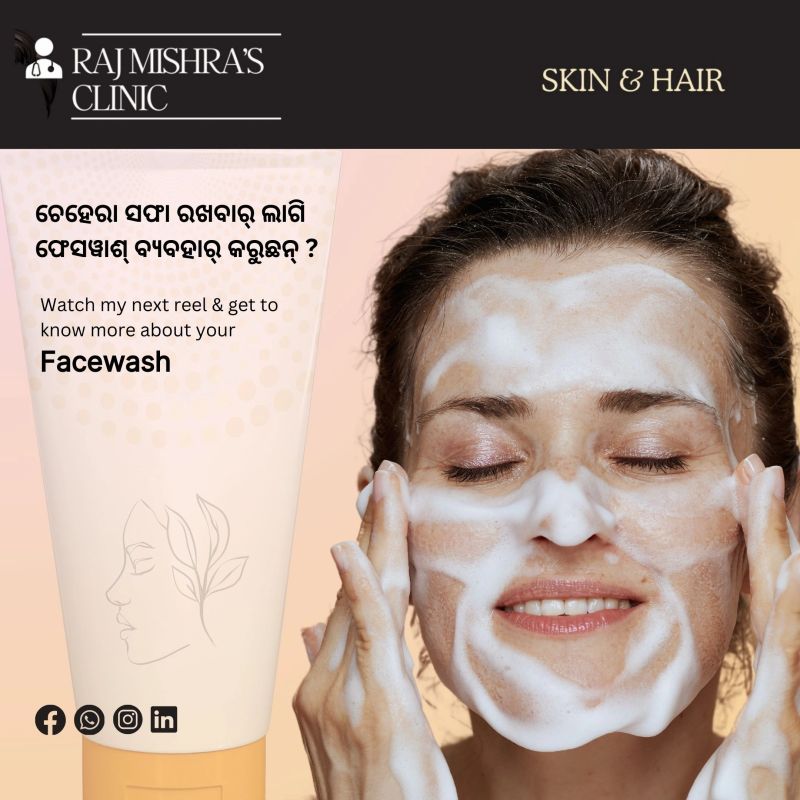 DR RAJ MISHRA on LinkedIn: #facewash #skincare #skintypes #healthyskin ... DR RAJ MISHRA on LinkedIn: #facewash #skincare #skintypes #healthyskin ...