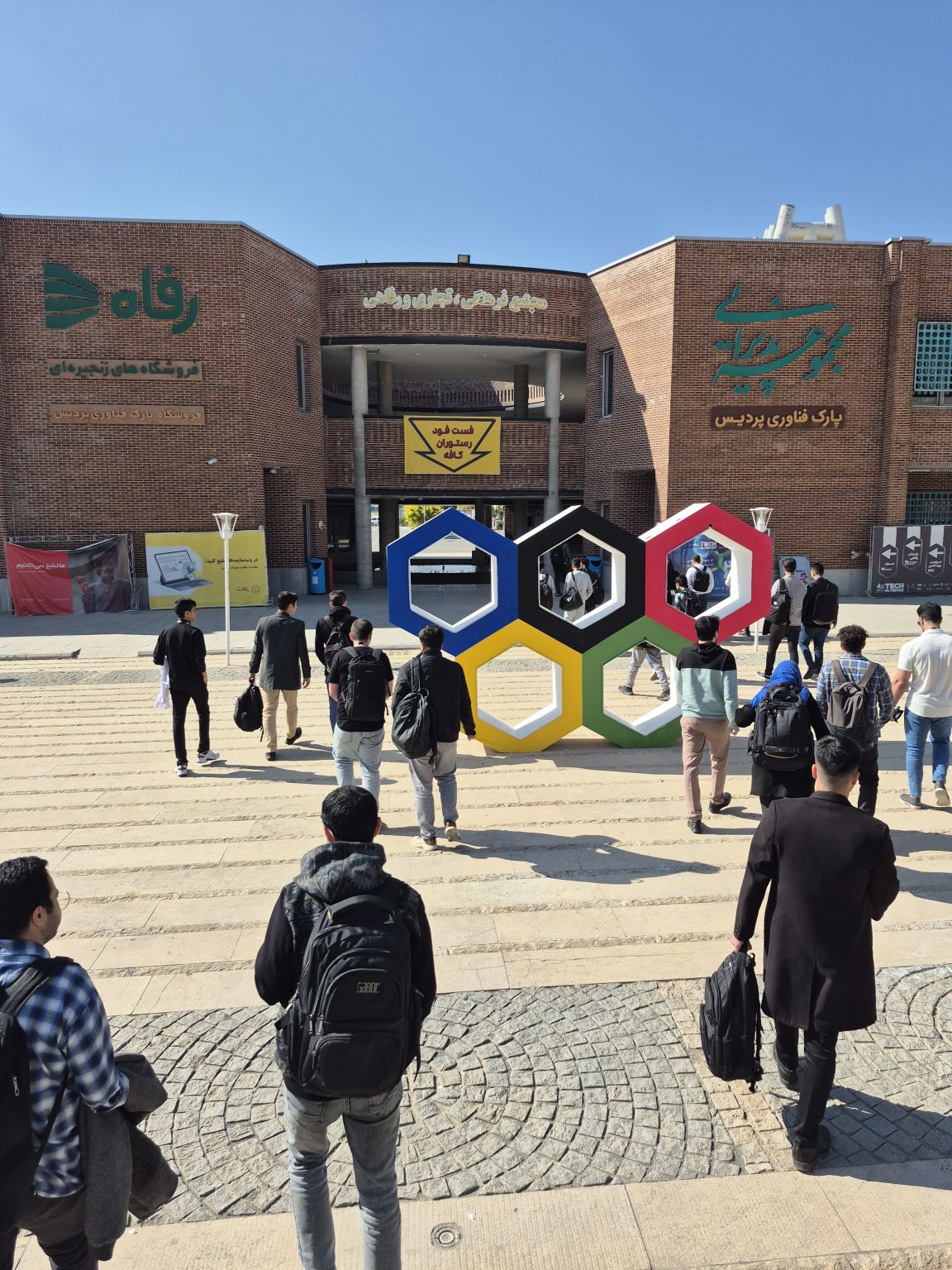 Siyavash Khani on LinkedIn: #المپیک_فناوری #فرانت_اند #پارک_علم_و ... Siyavash Khani on LinkedIn: #المپیک_فناوری #فرانت_اند #پارک_علم_و ...