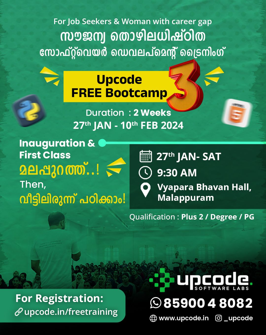 Upcode Software Labs on LinkedIn: #malappuram #vengara #parappanangadi ... Upcode Software Labs on LinkedIn: #malappuram #vengara #parappanangadi ...