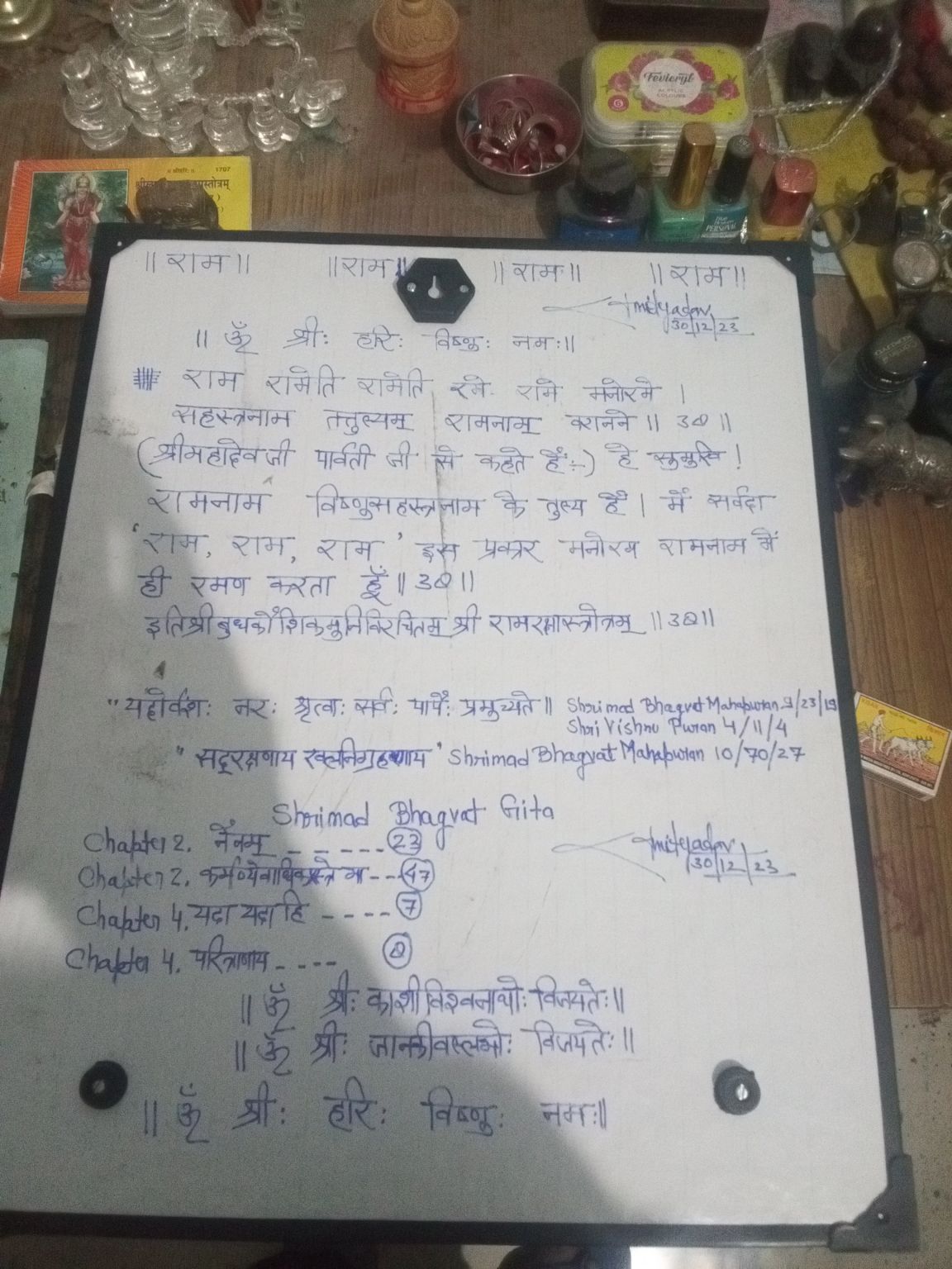 AMIT KUMAR YADAV YADAV posted on LinkedIn AMIT KUMAR YADAV YADAV posted on LinkedIn
