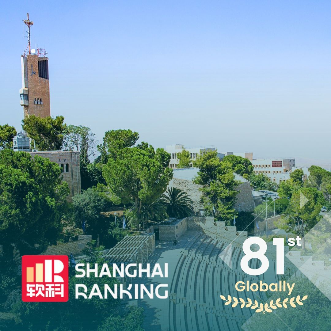 Canadian Friends of the Hebrew University on LinkedIn: We’re thrilled ... Canadian Friends of the Hebrew University on LinkedIn: We’re thrilled ...
