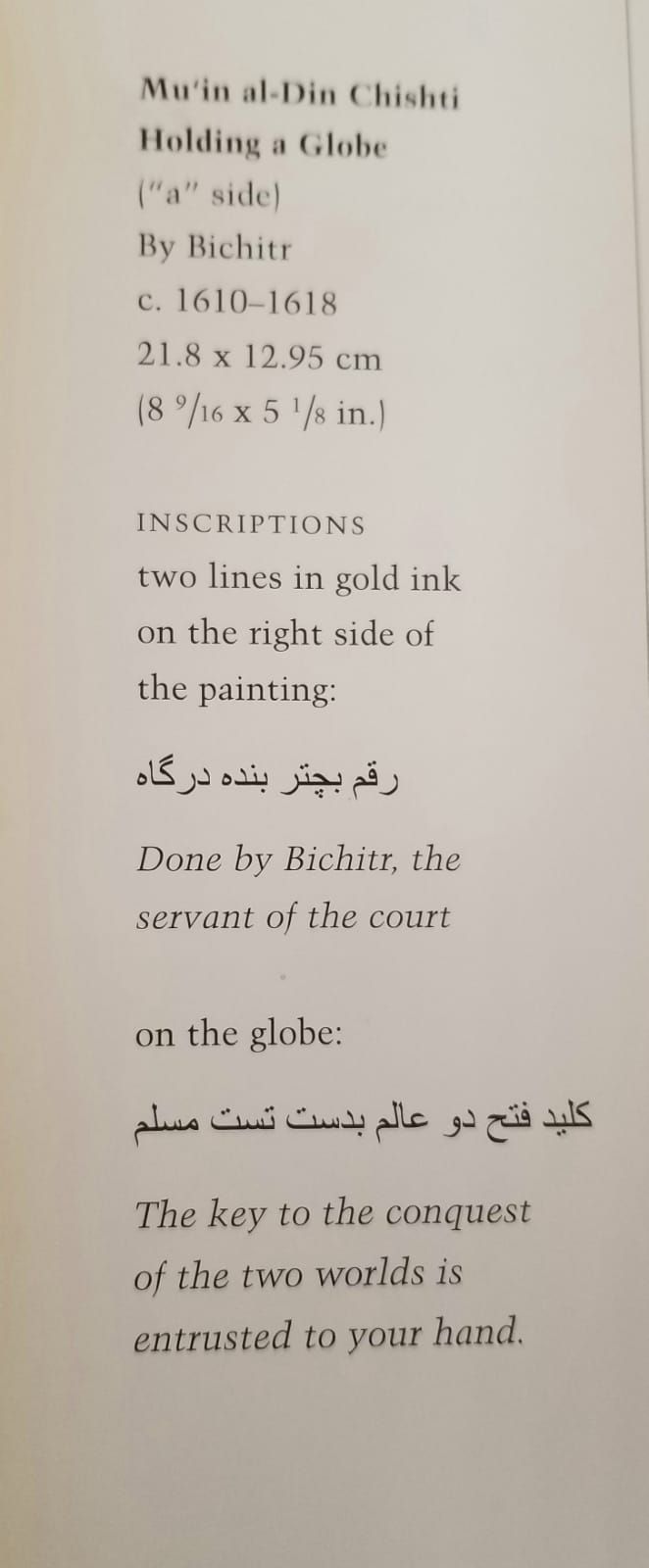 Imran Ahmed Siddiqui on LinkedIn: #paintings #mughal Imran Ahmed Siddiqui on LinkedIn: #paintings #mughal