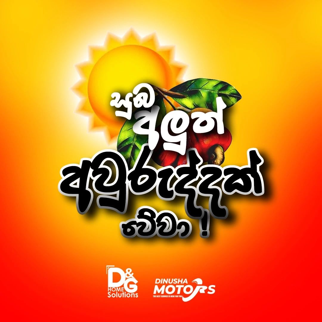 Dinusha Rathnayaka posted on LinkedIn Dinusha Rathnayaka posted on LinkedIn