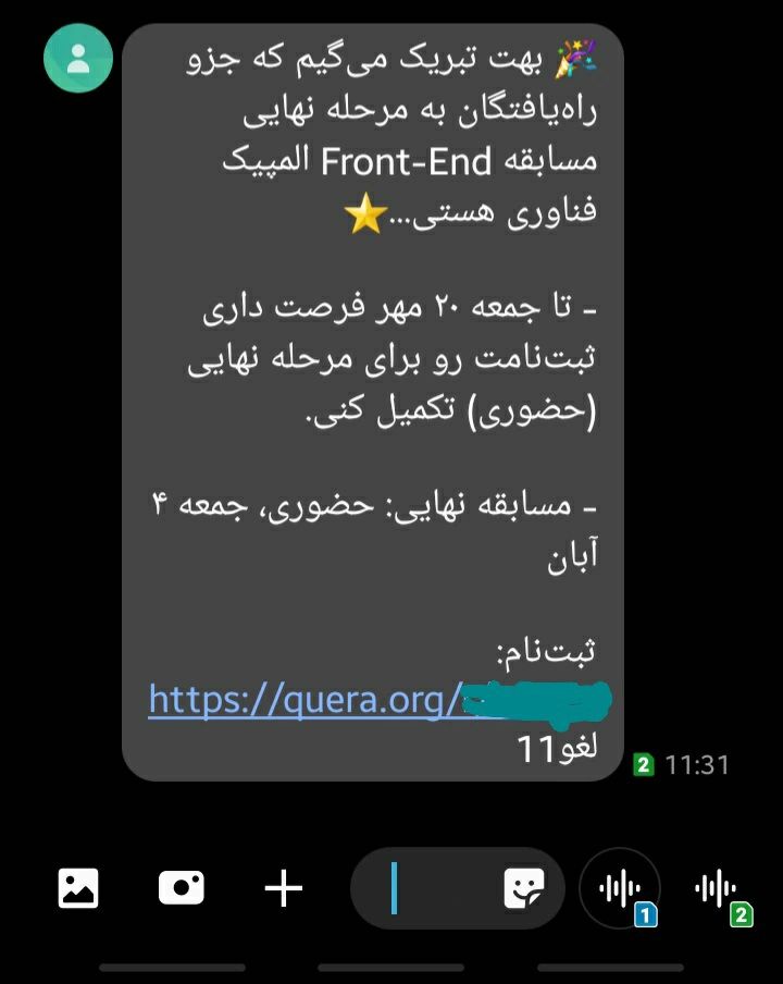 Siyavash Khani on LinkedIn: #contest #quera #frontend #competition Siyavash Khani on LinkedIn: #contest #quera #frontend #competition